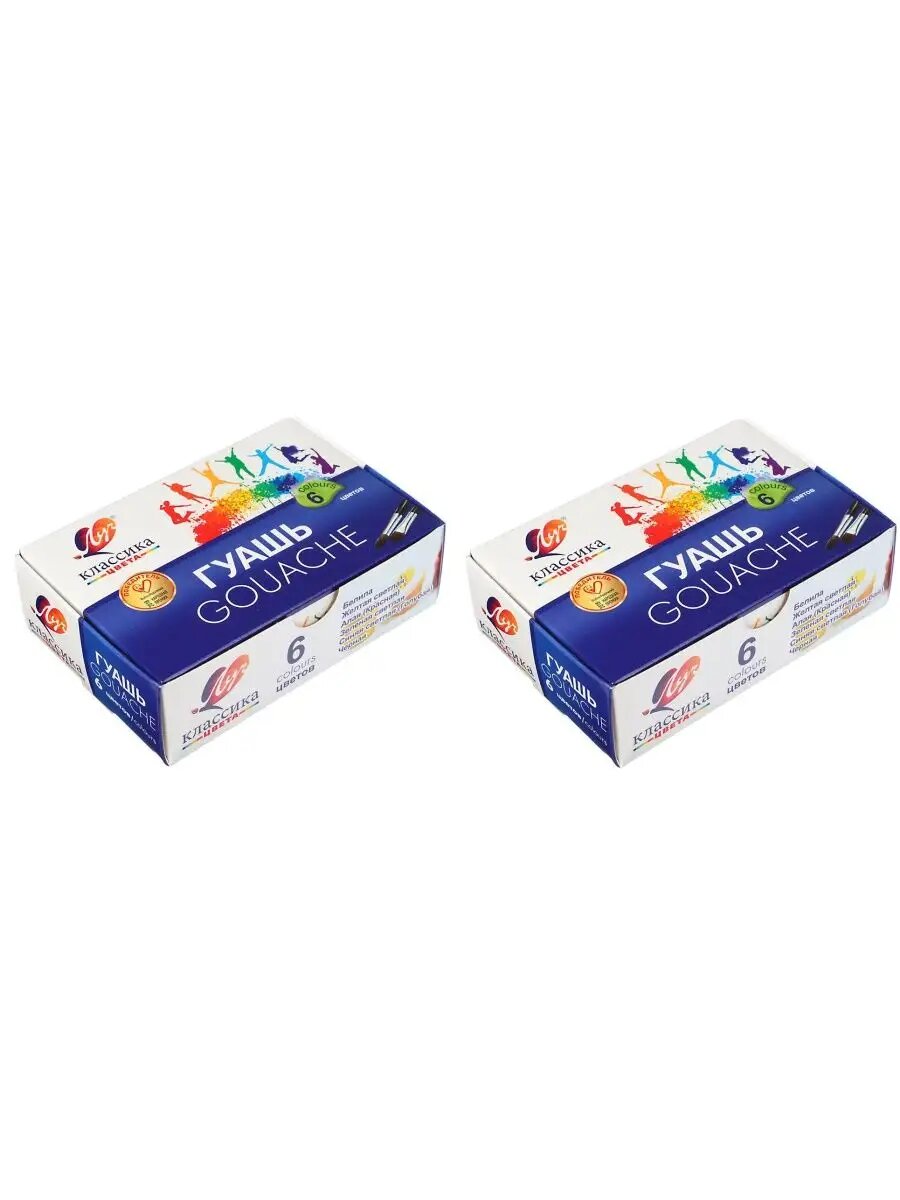 Гуашь "Классика"