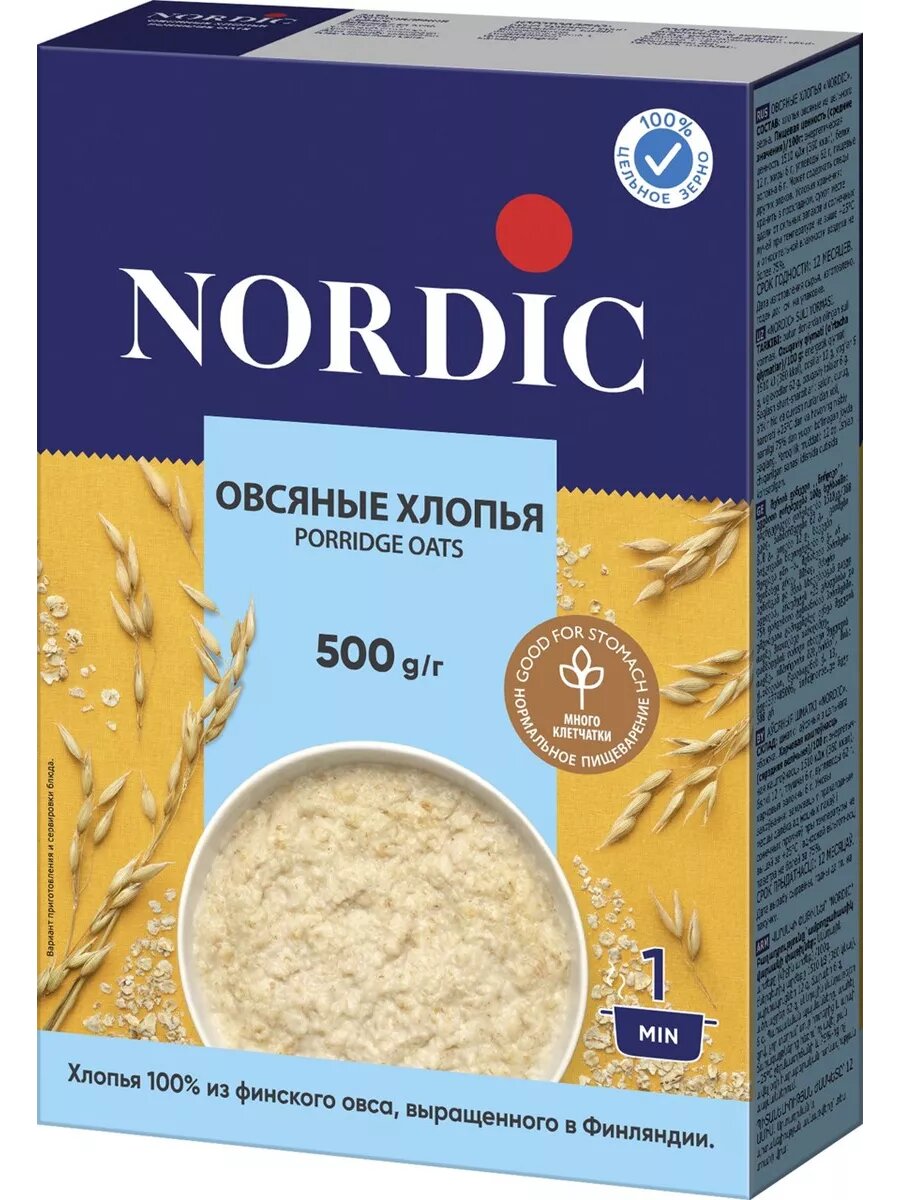 Хлопья овсяные 500г