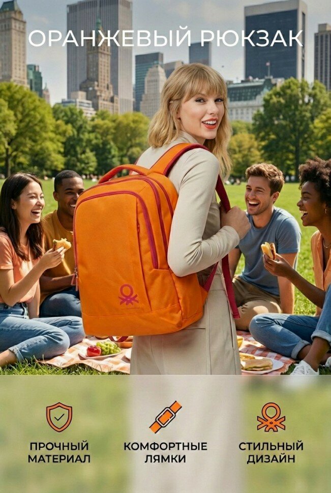 Рюкзак laptop backpack orange