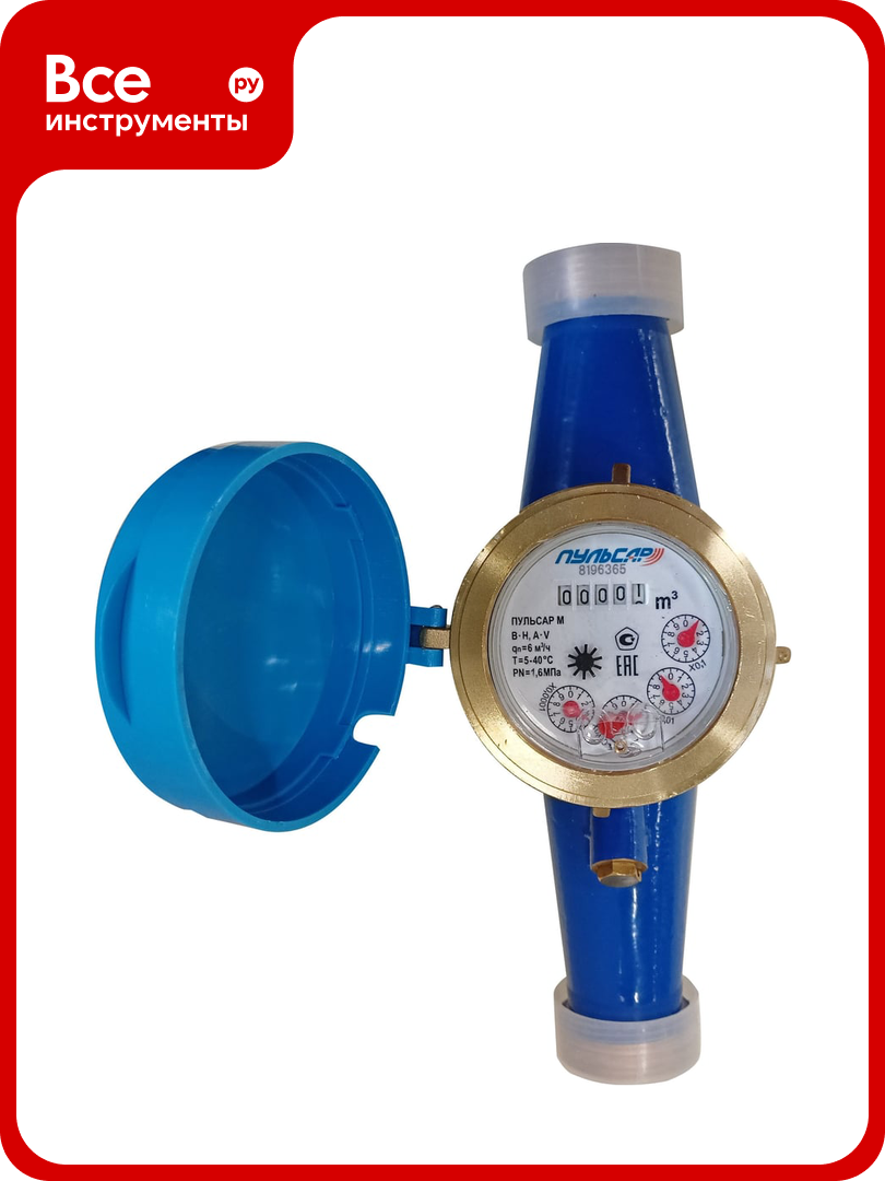 Многоструйный х/в счетчик Пульсар М Ду32; Qn=6м3/час; L=260мм (присоед.) Р00074186