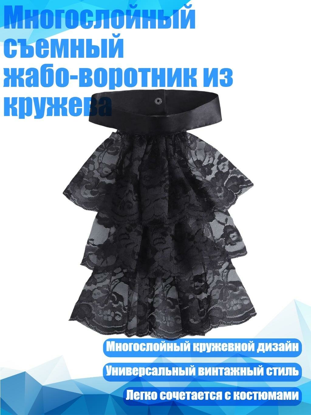 Галстук