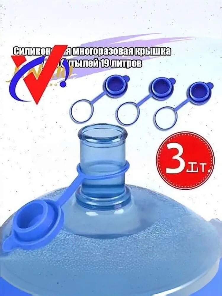 Пластиковая бутылка для соусов с насадкой на 5 отверстий (салат, кетчуп)