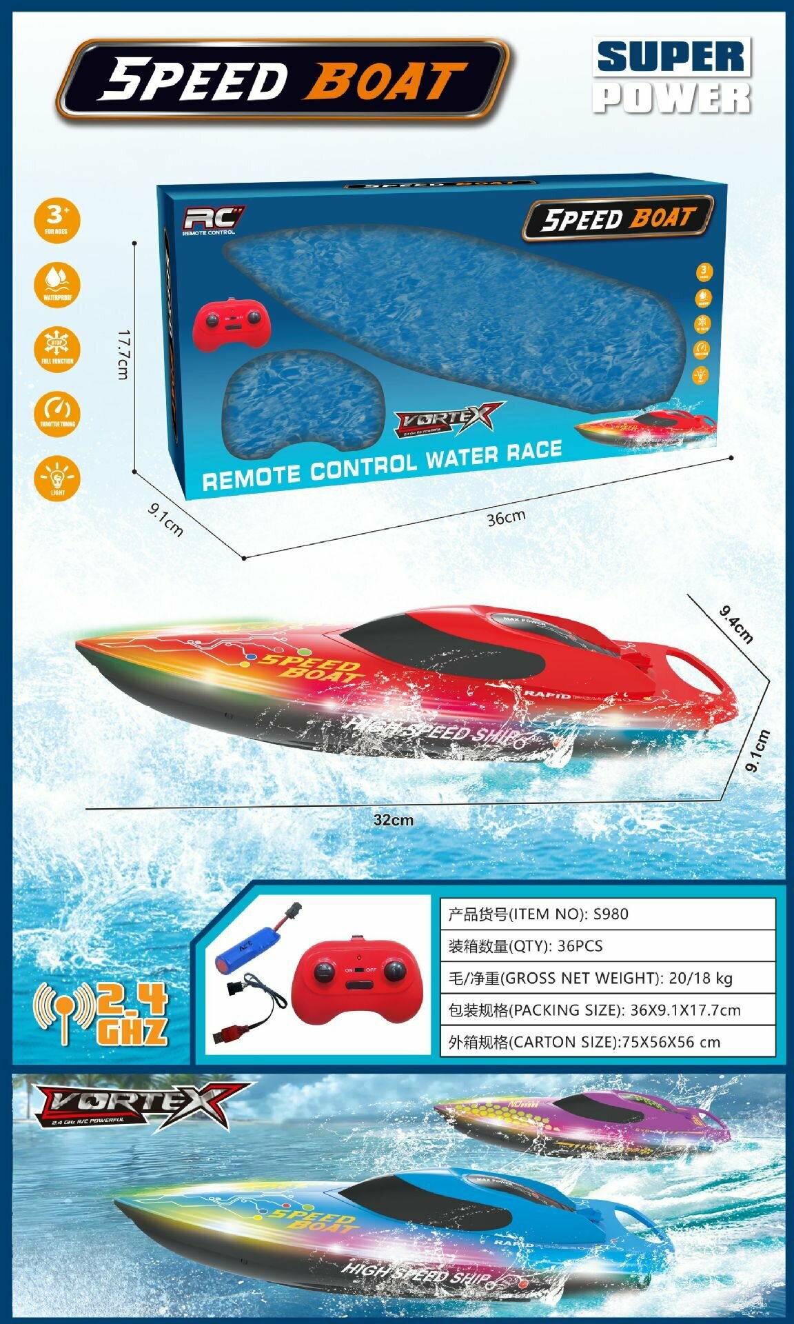 Новый продукт для кросс-бордерной торговли: радиоуправляемый катер, скоростной катер, высокоскоростной 2.4g с подсветкой, игрушечный катер, перезаряжаемый, для мальчиков и девочек, уличная игрушка, дропшиппинг