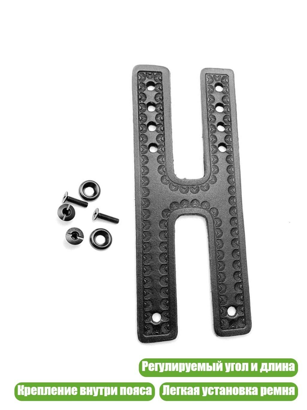 Кожаные кольца для пояса с двойными ремнями и винтами, Черный