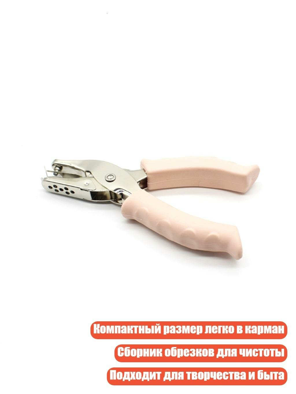 Кожаная ручка 3/6 мм, металлический дырокол для подарков, поделок, одежды, Розовый 3 мм