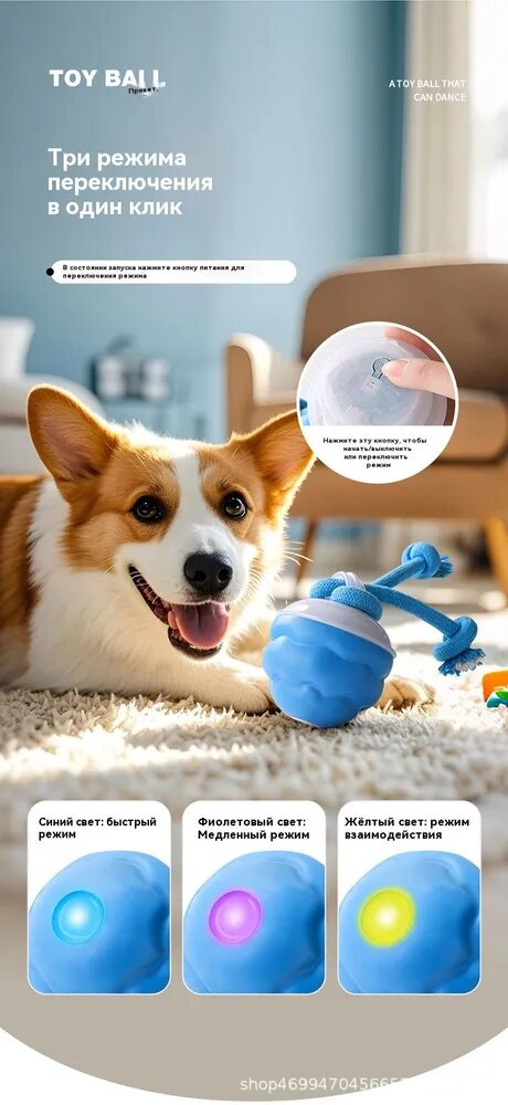 Игрушка для животных