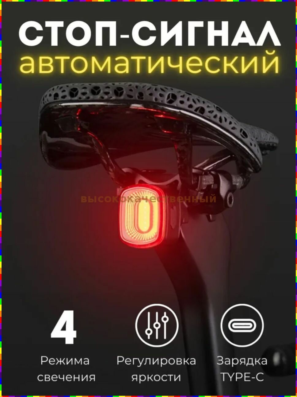 ROCKBROS Фонарь для велосипеда