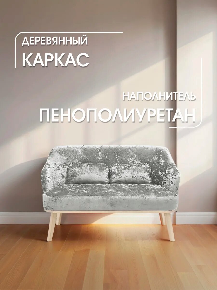 Диван прямой на кухню, гостиную, на ножках, Комфорт-5, 134х82 см, съемная подушка, серый микровелюр — фото 1