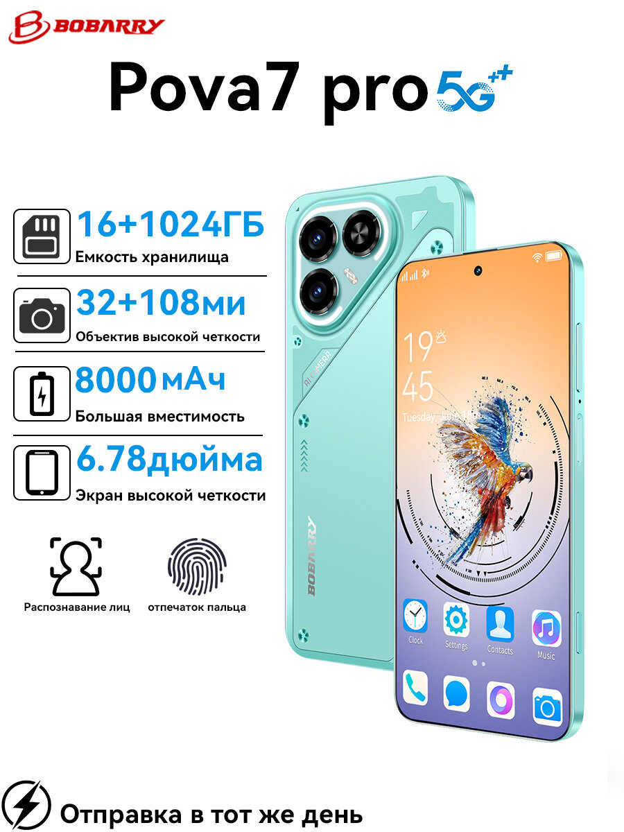 Игровой смартфон 16 ГБ + 1 ТБ, 8-ядерный процессор Dimensity 9400 5G двойная SIM-карта
