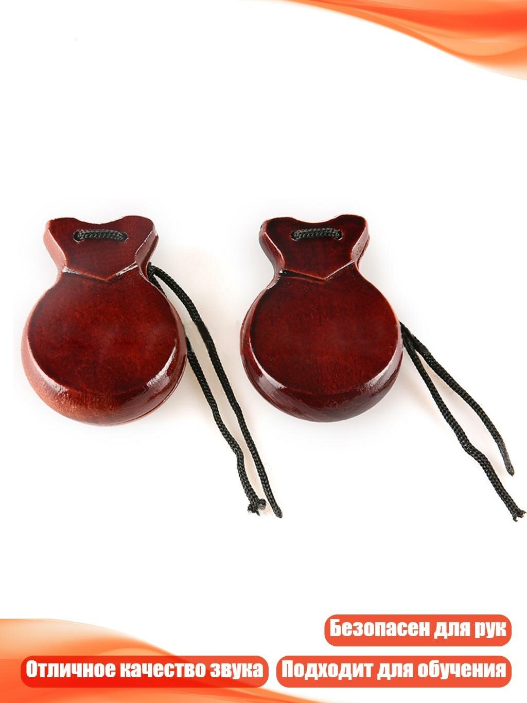 Кастаньеты деревянные традиционные испанские, Коричневый