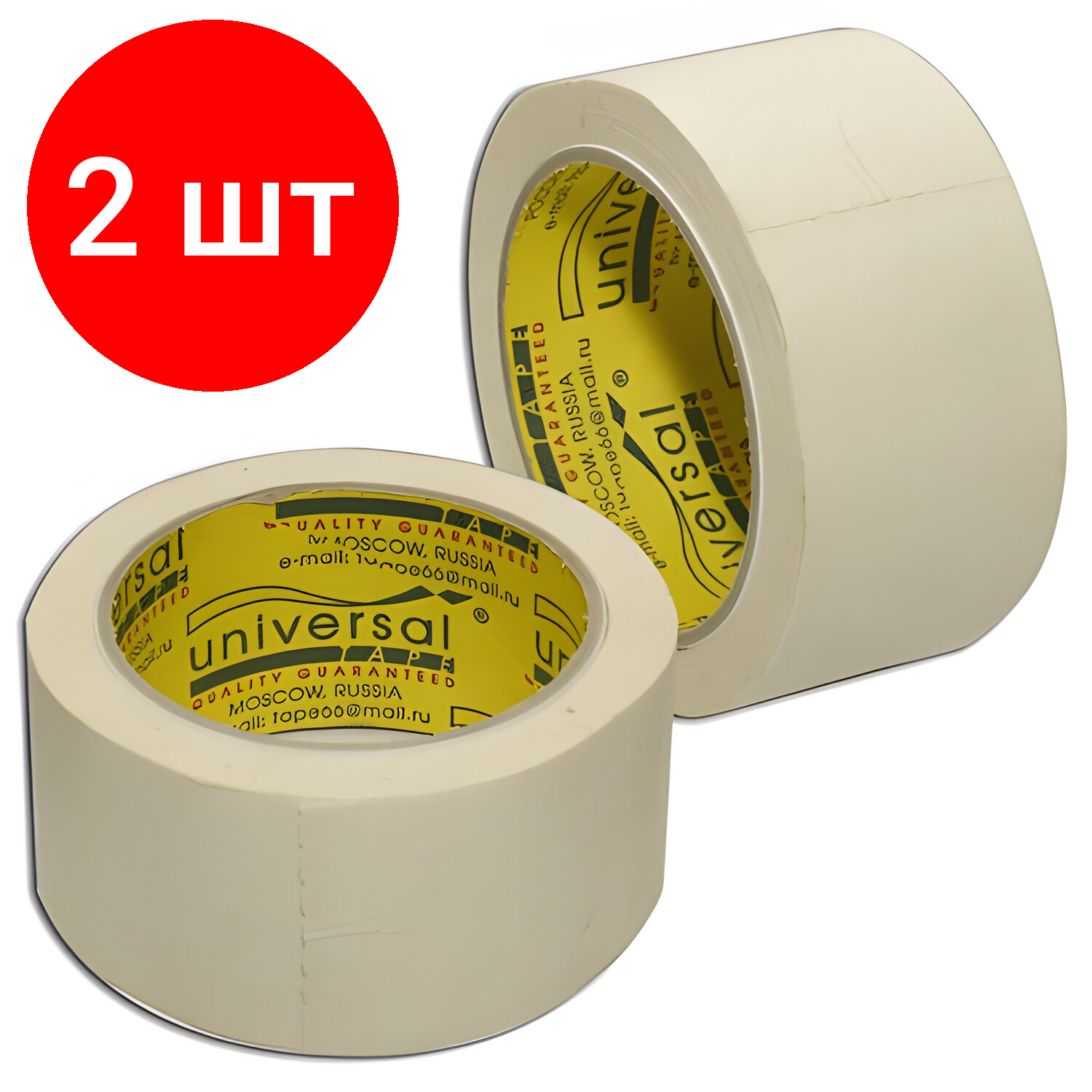 Комплект 2 шт, Клейкая лента малярная 48 мм х 25 м, потребительская, 01649