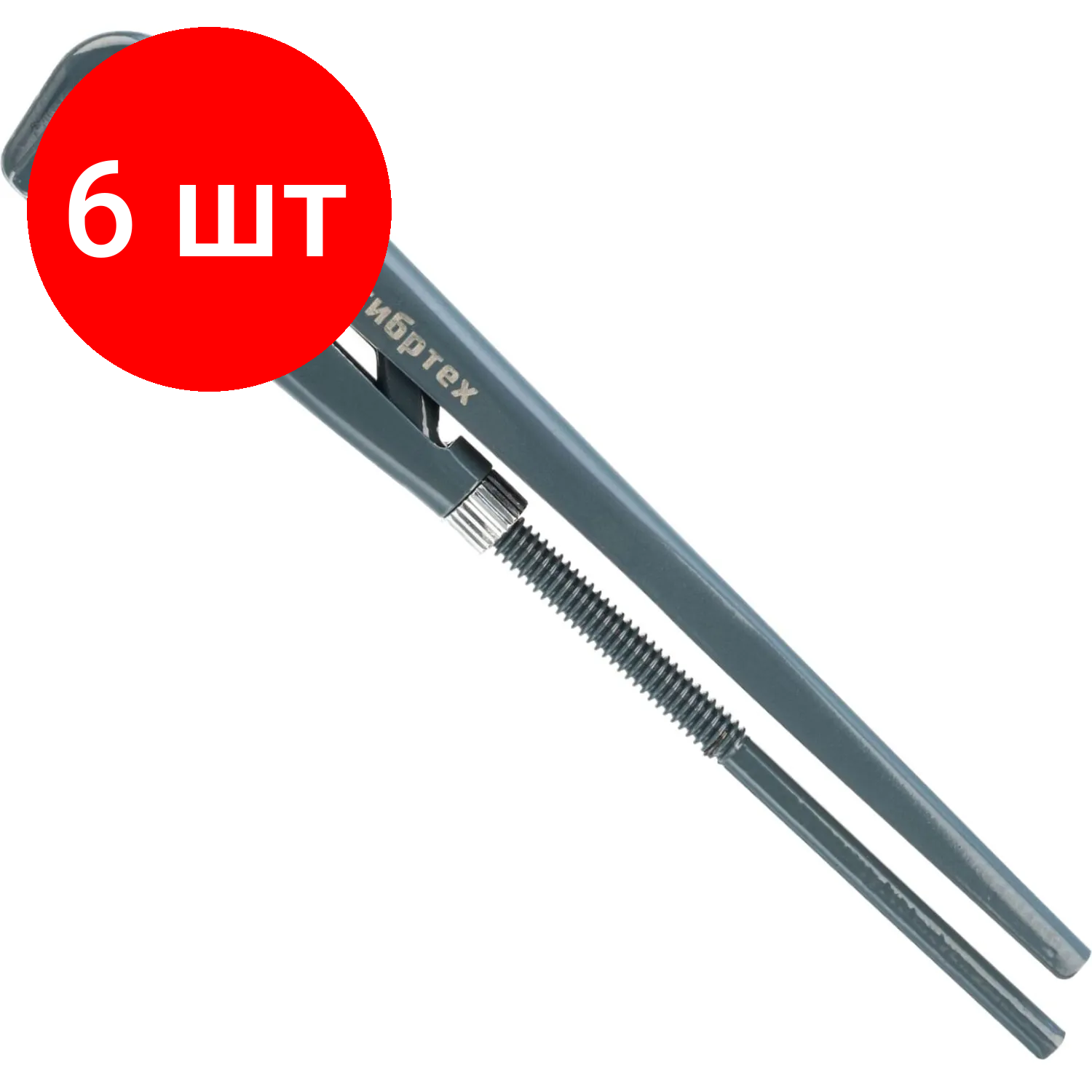 Комплект 6 штук, Ключ трубный рычажный КТР-2 СИБРТЕХ (15771)