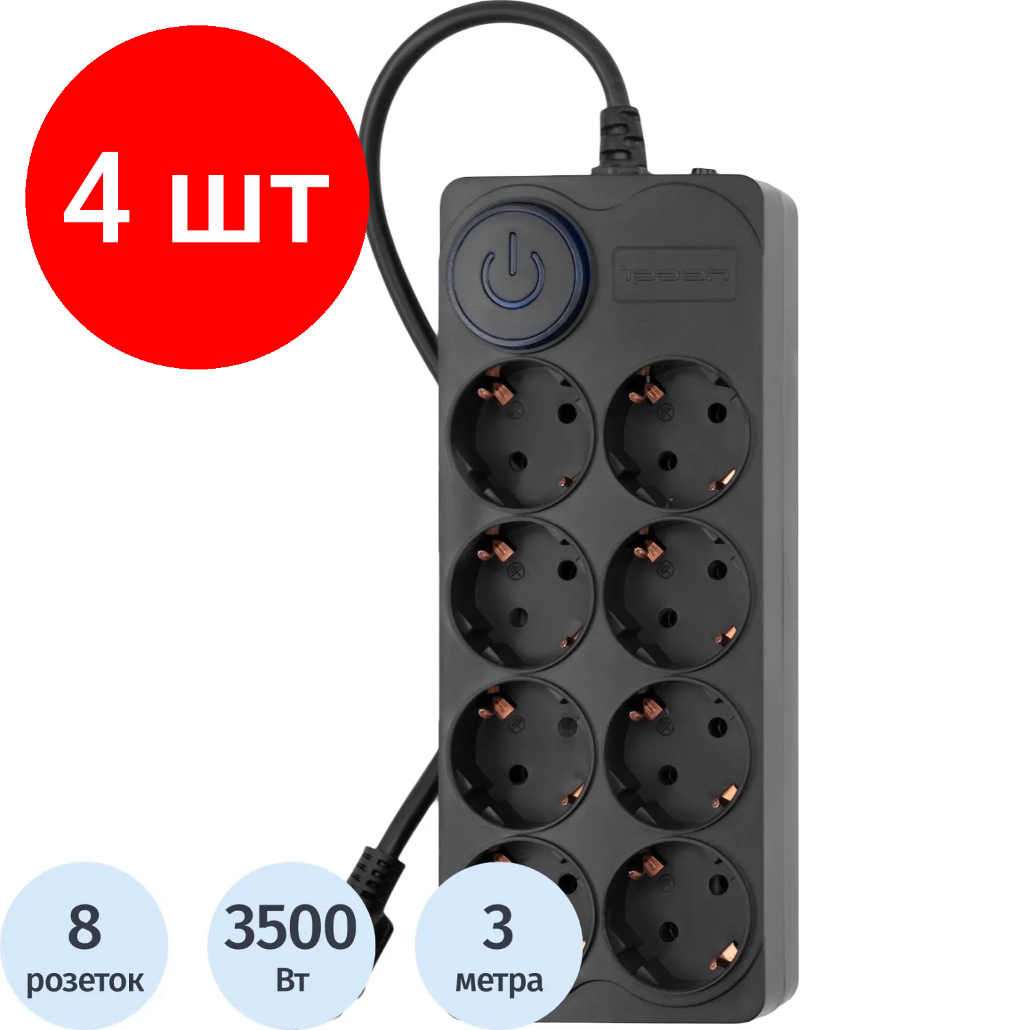 Комплект 4 штук, Сетевой фильтр Ippon BK-8-EU-3-16-B 3м (8 розеток) черный (1804853)