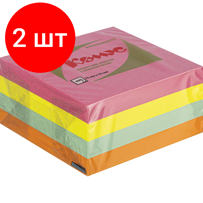 Комплект 2 штук, Стикеры комус с клеев. краем Куб 76х76 неон. цвета 400л