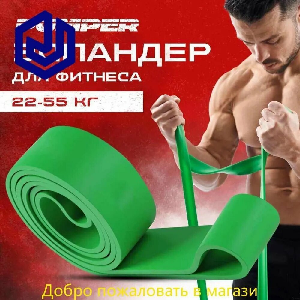 Скоро закончится скидка Резинка для подтягивания на турник, эспандер ленточный, эспандер для фитнеса, резинка для фитнеса мужская 22-55 кг