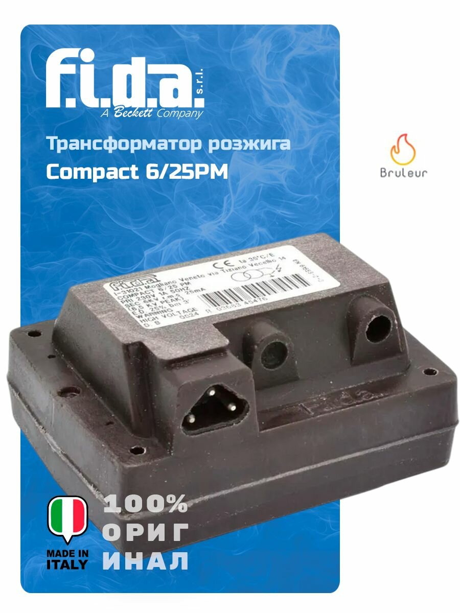 Трансформатор розжига Fida Compact 6/25PM