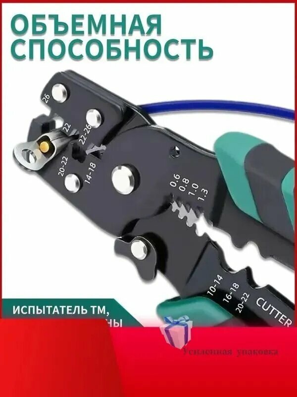 Самыми продаваемыми являются щипцы для зачистки проводов и обжимные плоскогубцы