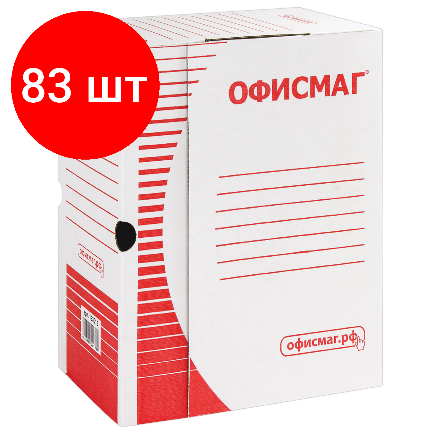 Комплект 83 шт, Короб архивный с клапаном А4 (260х325 мм), 150 мм, до 1400 листов, плотный, микрогофрокартон, белый, офисмаг, 123018