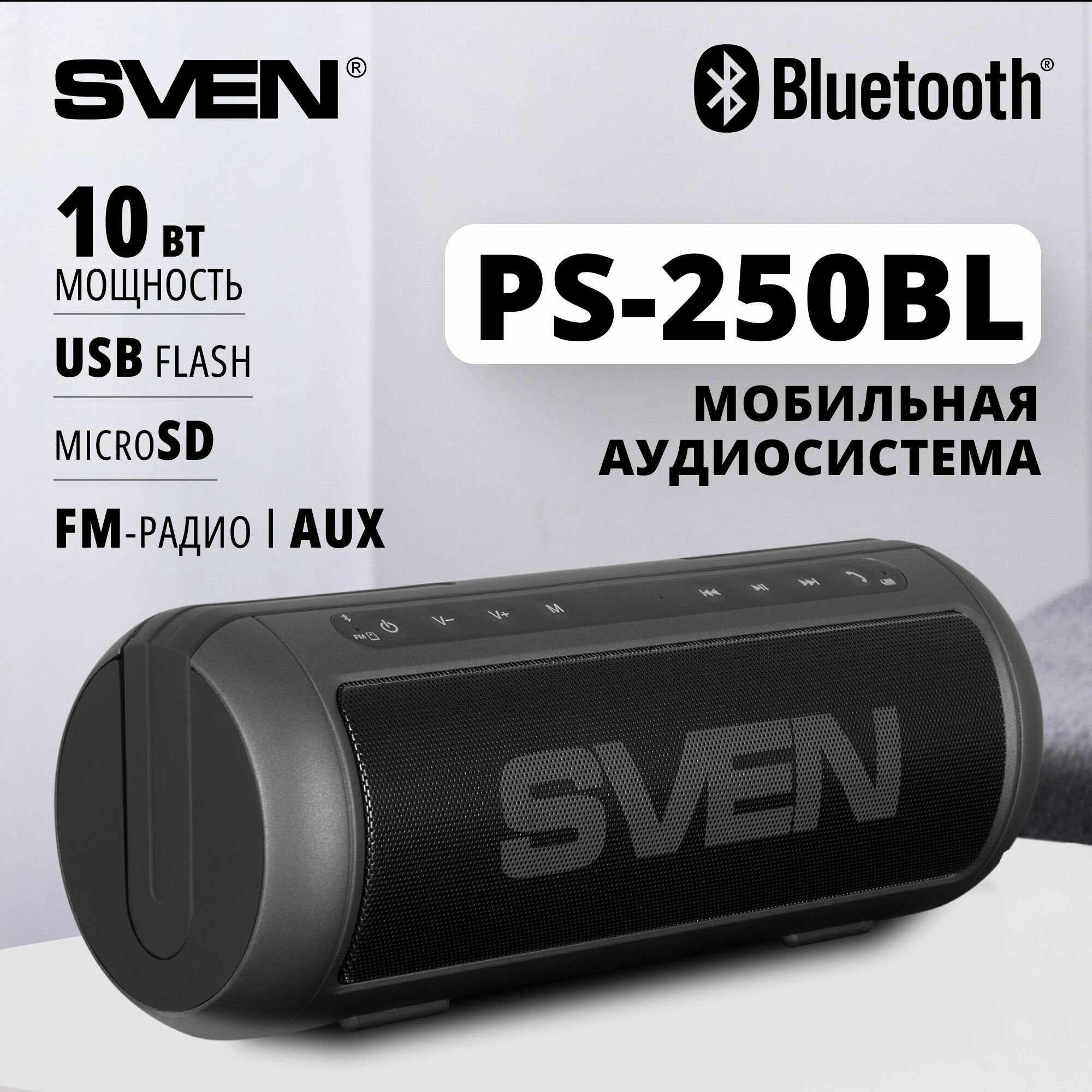 Колонка портативная SVEN PS-250BL, 1.0, 10 Вт, Bluetooth, FM-тюнер, USB, microUSB, черная, SV-015046