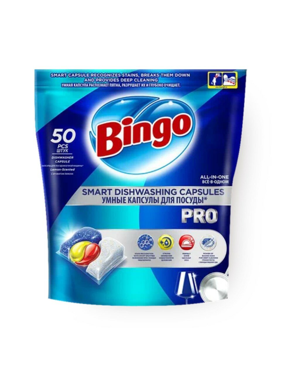 Капсулы для посудомоечной машины Bingo Pro 50 шт, эффективное средство для мытья посуды все в одном из Турции