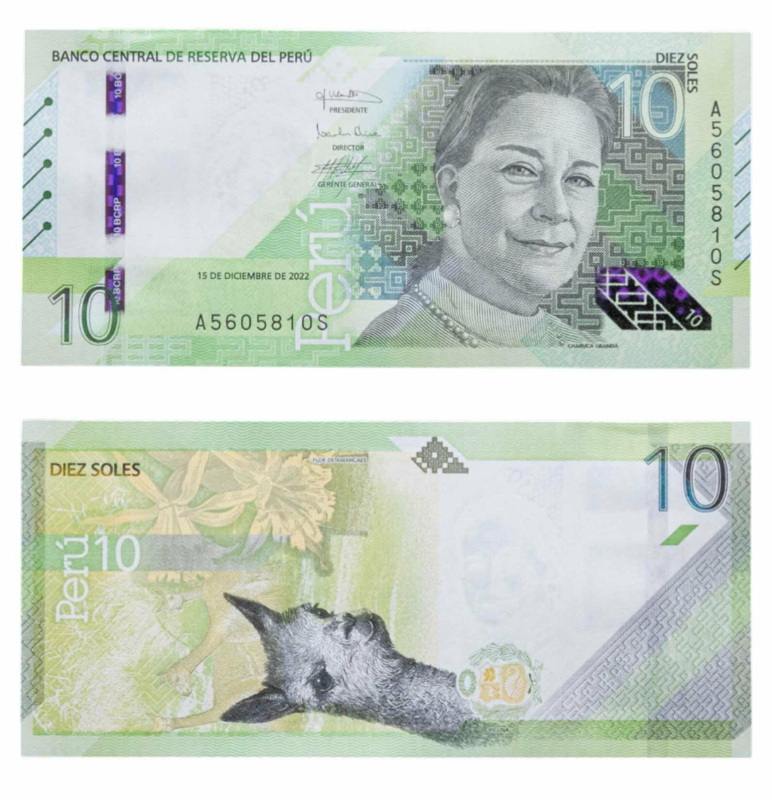 Перу 10 соль 2022 2024 Pick 196b