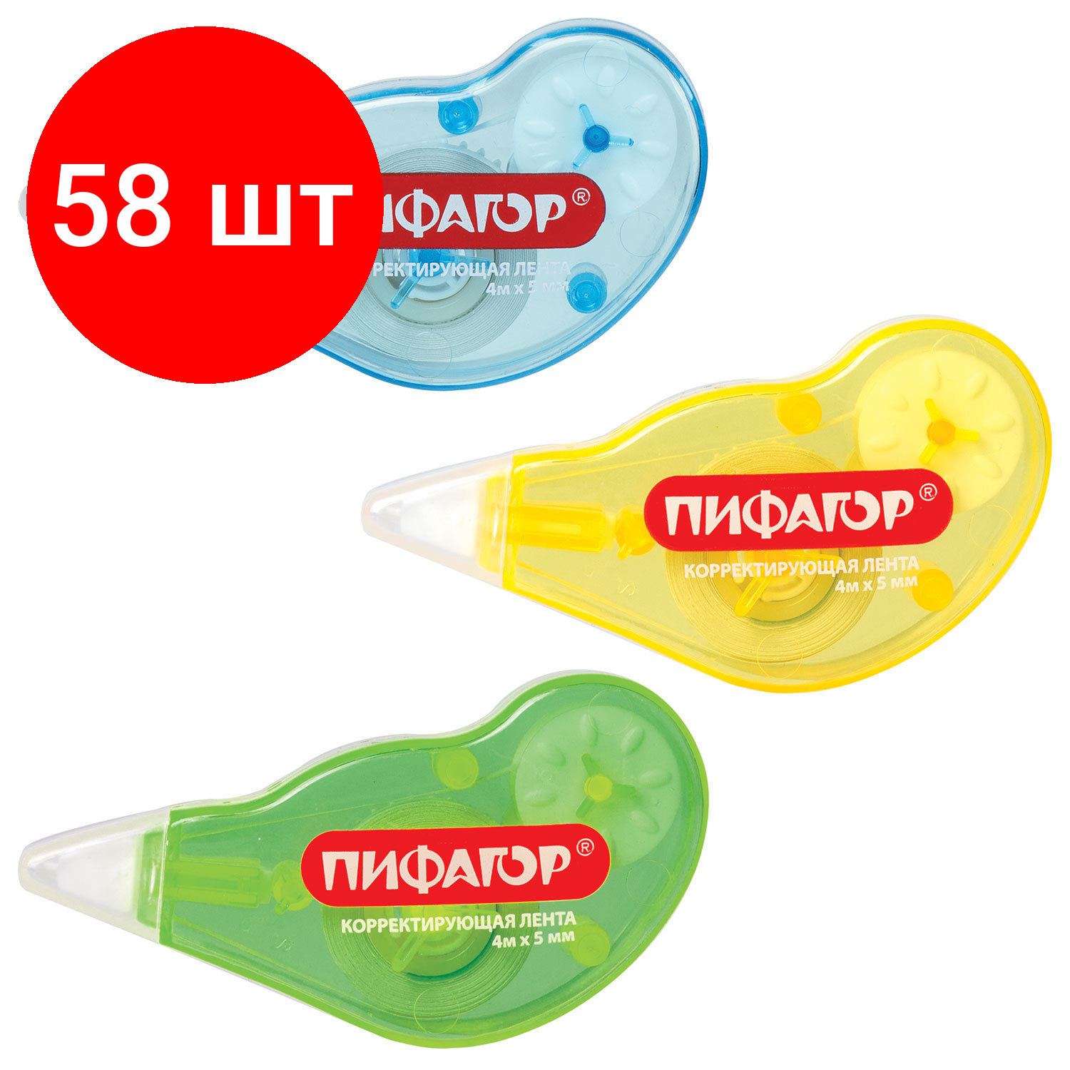 Комплект 58 шт, Корректирующая лента пифагор 5 мм х 4 м, корпус ассорти, механизм перемотки, блистер, 227803