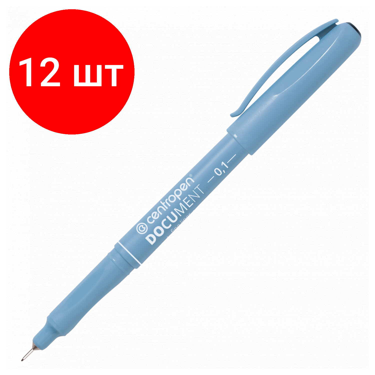 Комплект 12 шт, Ручка капиллярная (линер) синяя CENTROPEN "Document", трехгранная, линия письма 0.1 мм, 2631/0.1, 2 2631 0110