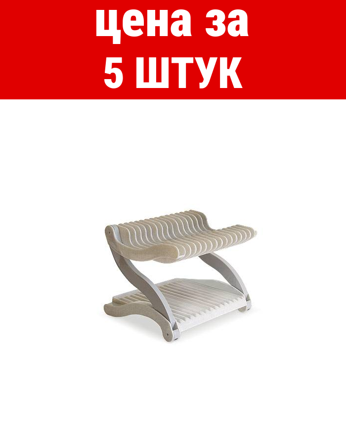 Комплект 5 шт, Сушилка для посуды 2-х ярусная 45632