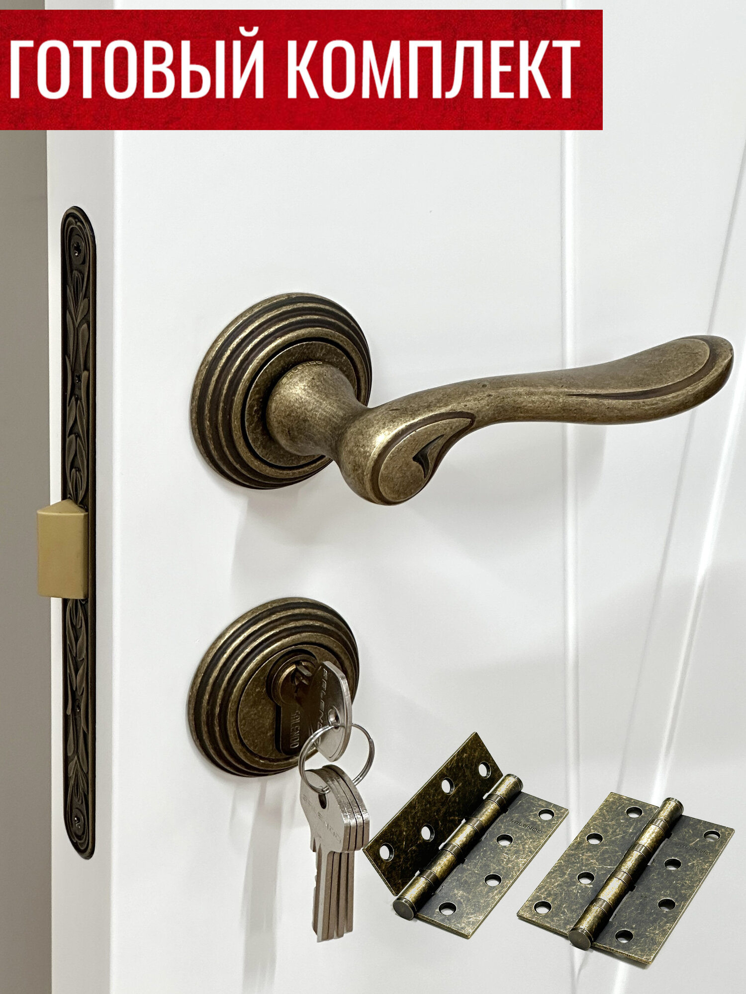 Дверные ручки Salendo SL-09-L OMB + Замок 1885P-U IB + Накладки на личинку замка SL-ET-L OMB + Личинка для замка ключ/ключ 60K/K-OMB + Дверные петли SL 100X70X2,5-4BB OMB _ 2 шт.