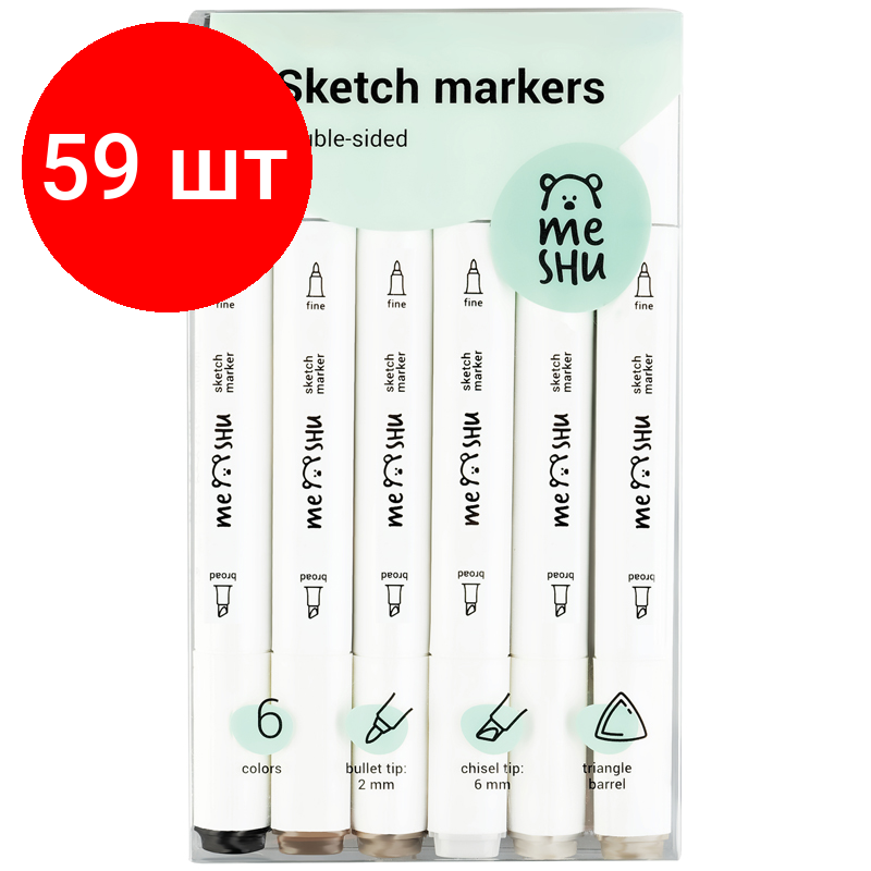 Комплект 59 шт, Набор двусторонних маркеров для скетчинга MESHU 06цв, теплые серые цвета, корпус трехгранный, пулевид./клиновид. наконечники, ПВХ-бокс