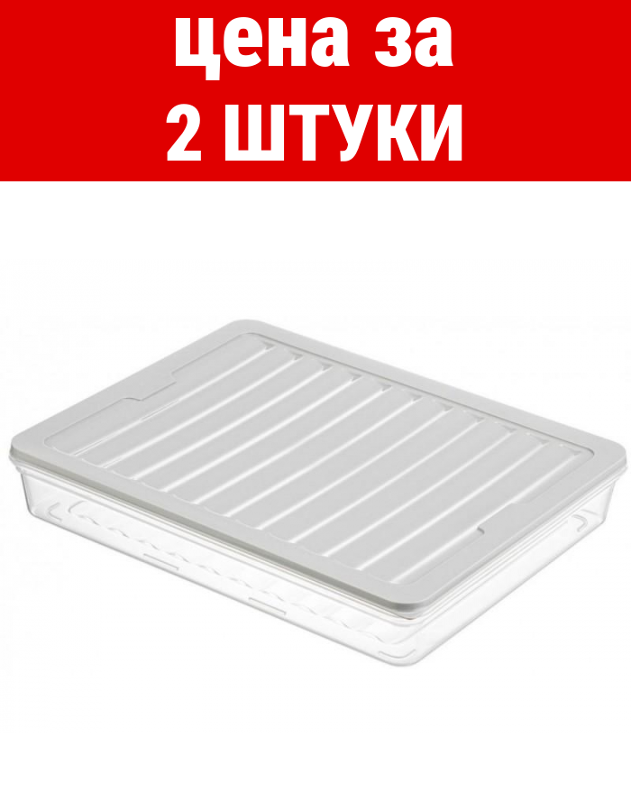 Комплект 2 шт, лоток 600МЛ С крышкой дунья