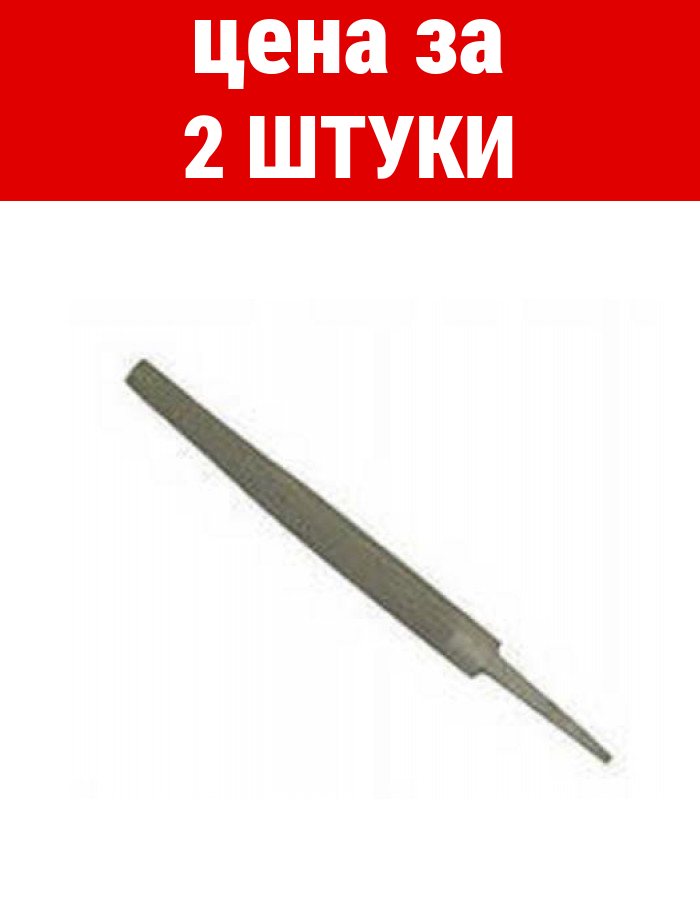 Комплект 2 шт, напильник полукруглый 250ММ №1 соснов