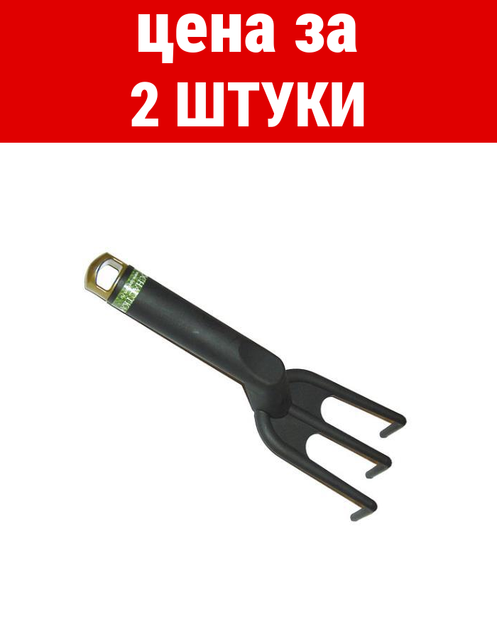 Комплект 2 шт, рыхлитель для ЗЕМ. Работ ТО