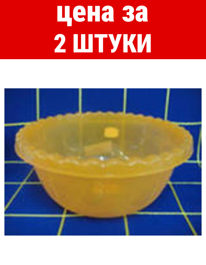 Комплект 2 шт, миска 5Л круглая 130*295*295 М-ПЛ