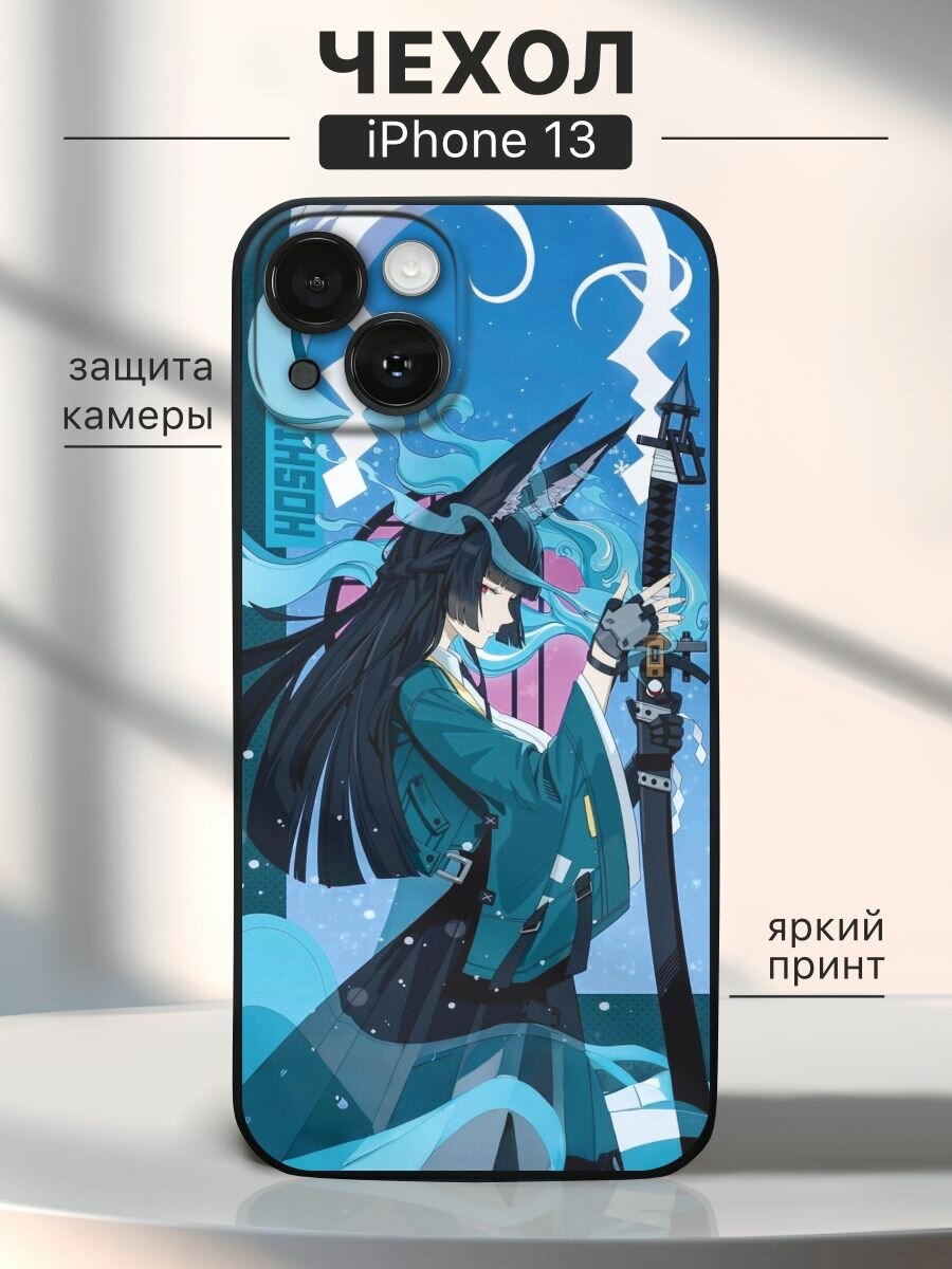 Чехол на iPhone 13 Хошими Мияби zzz