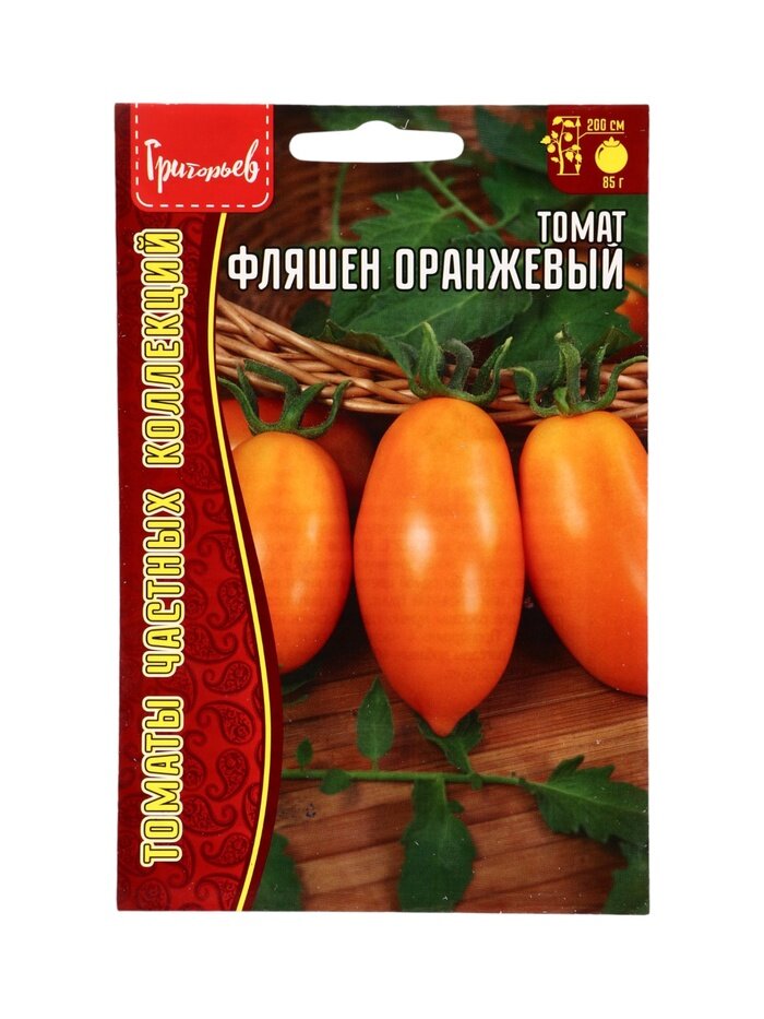 Семена Томат Фляшен Оранжевый 10шт. 12.29 г. 10967521