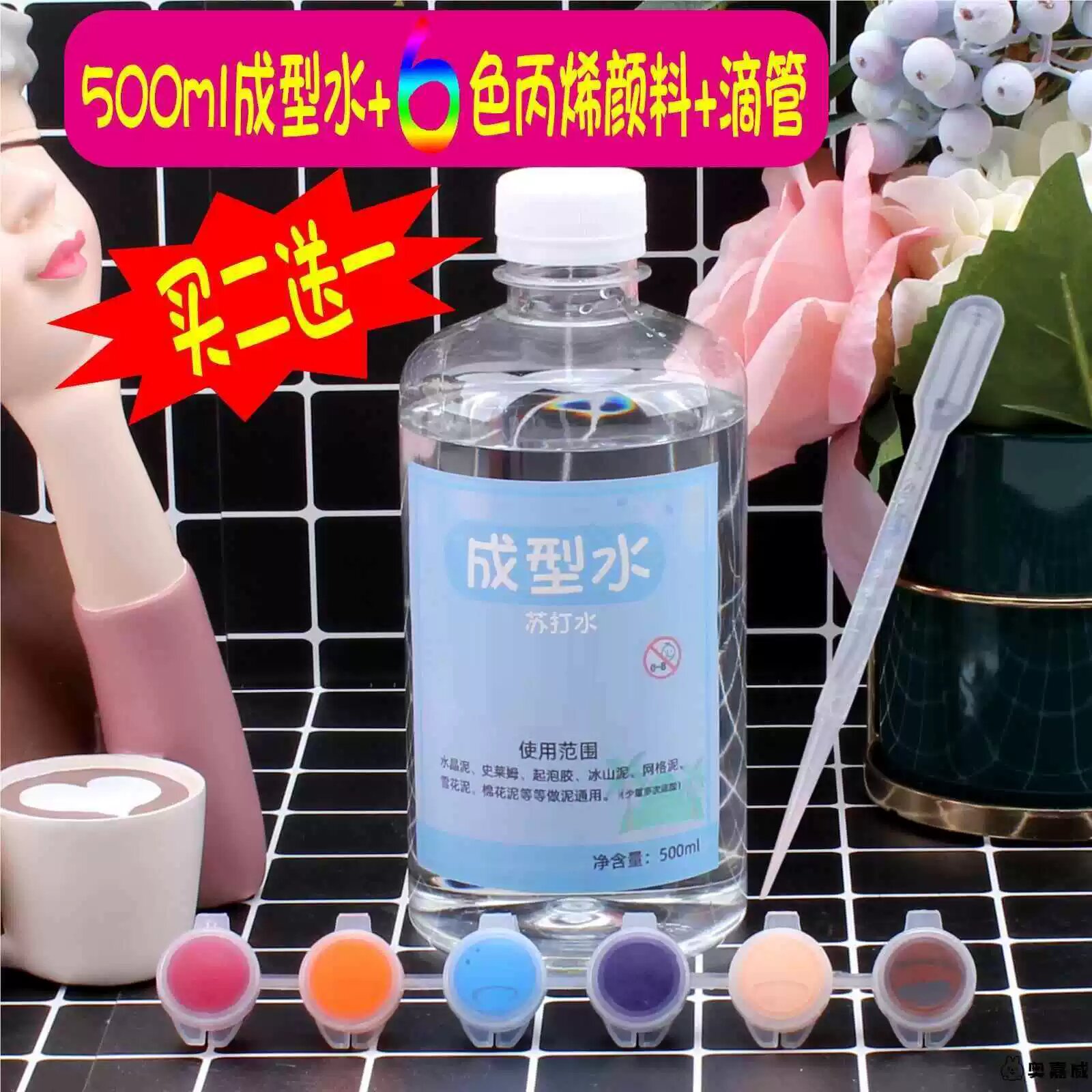 Набор для изготовления слайма: нетоксичная пена-глина для лепки, без боракса, в большой бутылке, недорогие материалы