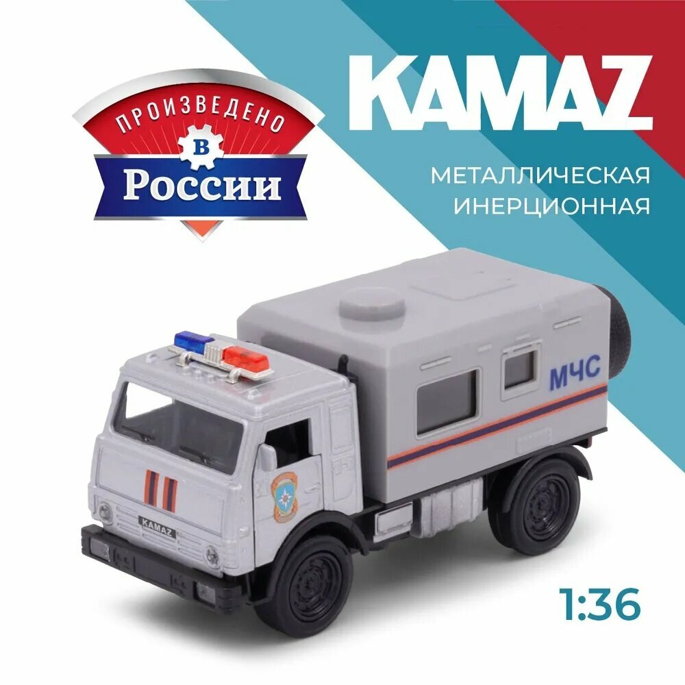 Детская машинка металлическая для мальчика, модель KAMAZ, КАМАЗ МЧС