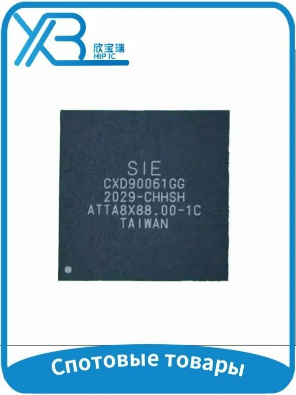 (1 шт.) CXD90061GG QFN80 В наличии