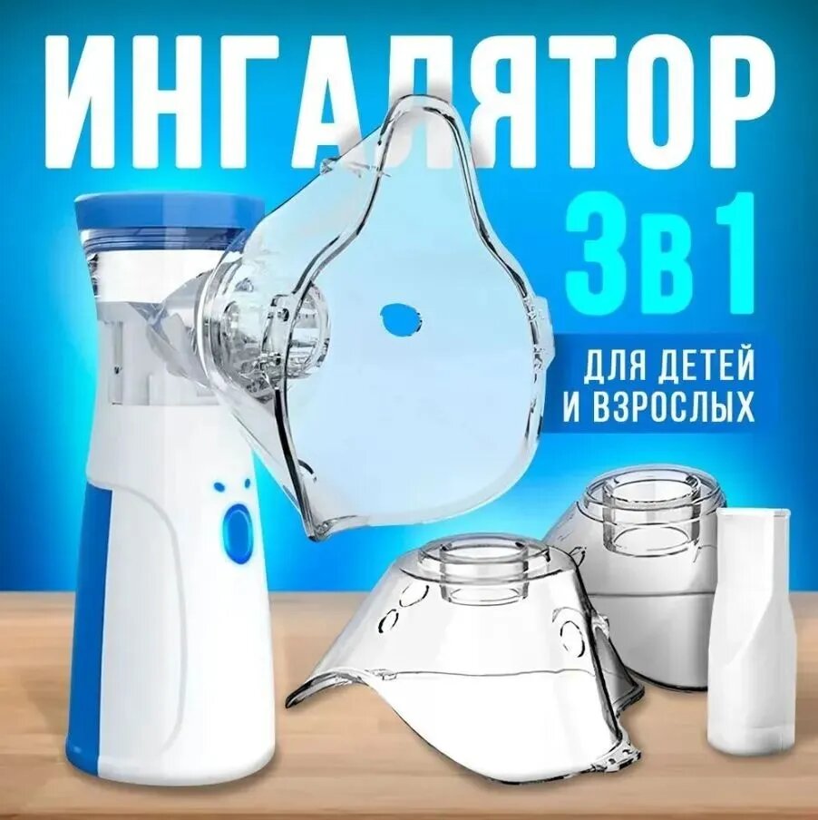 Косметологический комбайн аппарат для косметологии профессиональный для лица