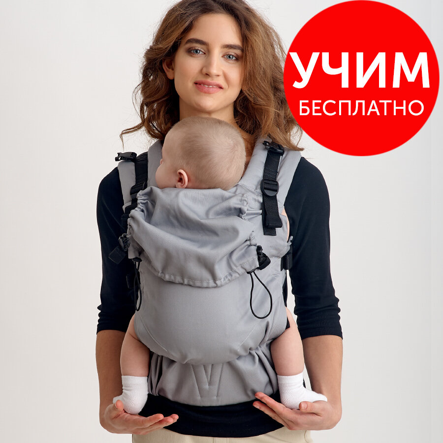 Эрго рюкзак 0+ (эргорюкзак) (слинг не кенгуру) Diva Canvas One с рождения (для новорожденных) Nebbia