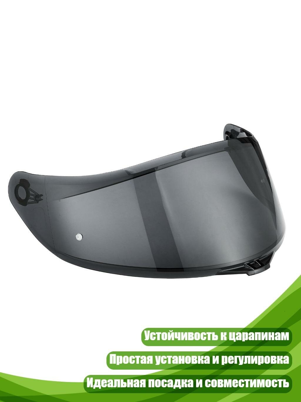 Щиток для шлема мотоциклетного забрала K3SV K5, Черный