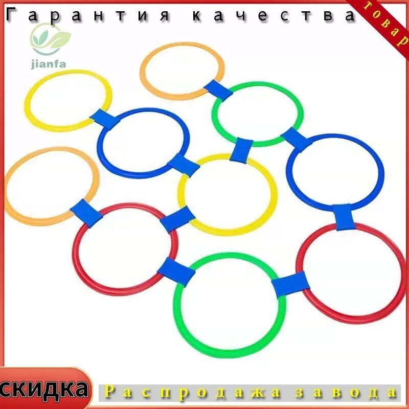 Классики - Набор для подвижных игр, красный, оранжевый, желтый, зеленый, синий, унисекс