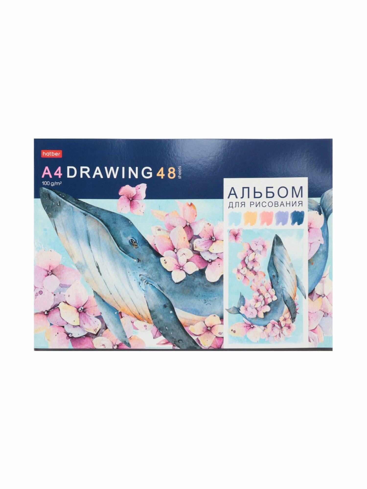 Набор Альбомов для рисования 2 шт, разноцветный "Акварельная палитра" А4, 48 листов, на скобе