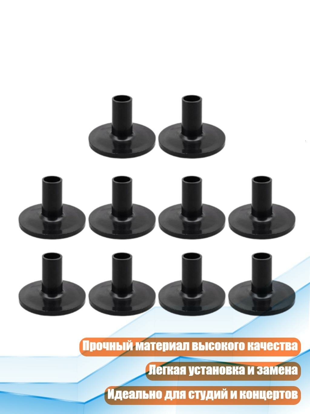 Аксессуары для тарелок: втулки и фетровые прокладки, Стиль А