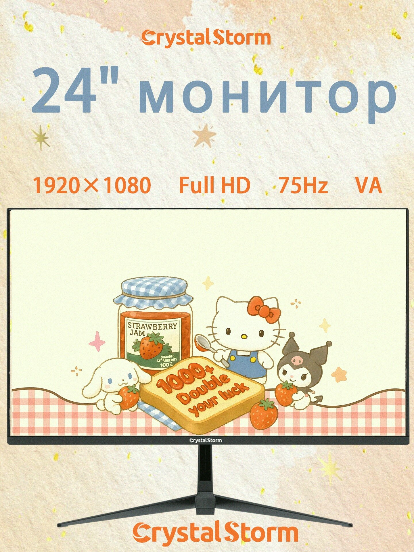CrystalStorm 24" Монитор 1920x1080 75 Гц, VA, Чёрный игровой, для компьютера