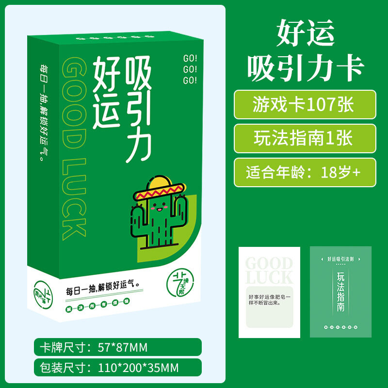 Карты без тревоги, медитация на осознанность, карты для снятия стресса, настольная игра, 10 минут, прощай, тревога, думай хорошо, психология стресса