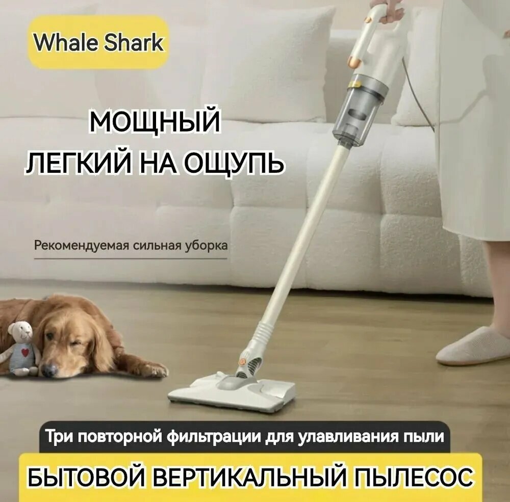 Новый тип многофункционального бытового проводного вертикального пылесоса, сухой + влажный, высокое всасывание 15000 Па, съемный ручной пылесос, 5 метров провода, моющийся фильтр, многоразовый