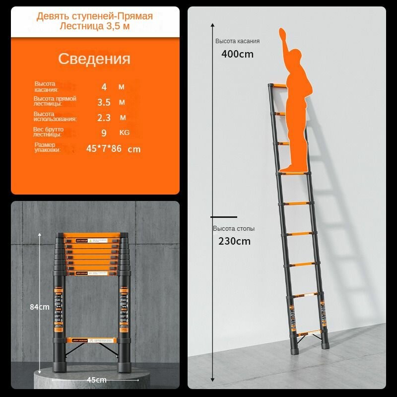 Телескопическая лестница из углеродистой стали, 12 высот от 1,5 до 5,9 м, нагрузка 150 кг, нескользящие педали, устойчива к холоду и жаре