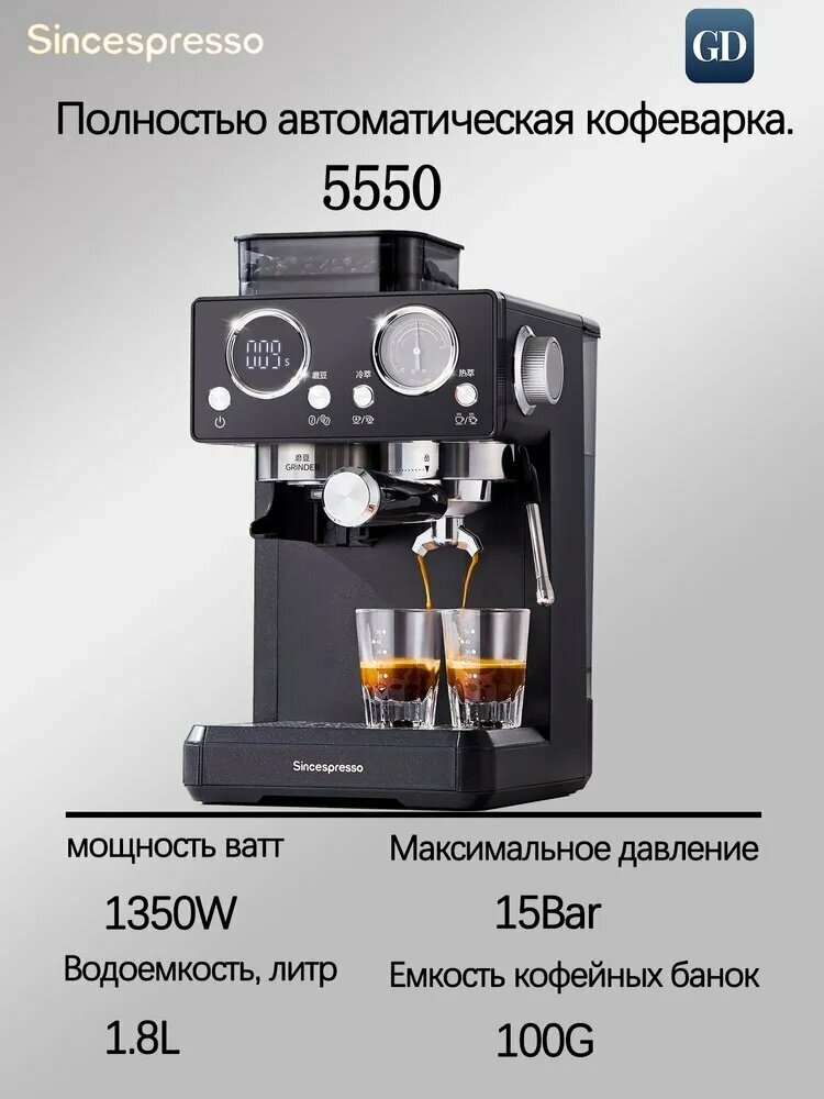 HiBREW Кофеварка рожковая HiBREW;20Bar, серый, черный матовый